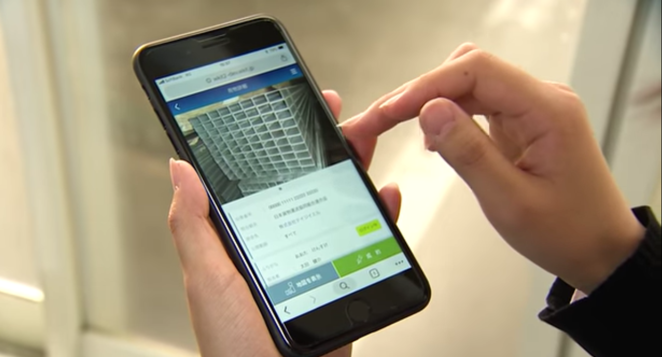 【動画】日貨協連の求荷求車システム「WebKIT2」が供用開始 │ LOGI-BIZ online ロジスティクス・物流業界ニュースマガジン